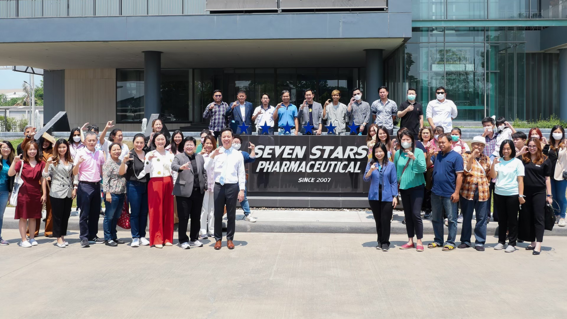 โครงการพัฒนาและยกระดับคลัสเตอร์ต้นแบบสู่ความเป็นเลิศ - Seven Stars ...